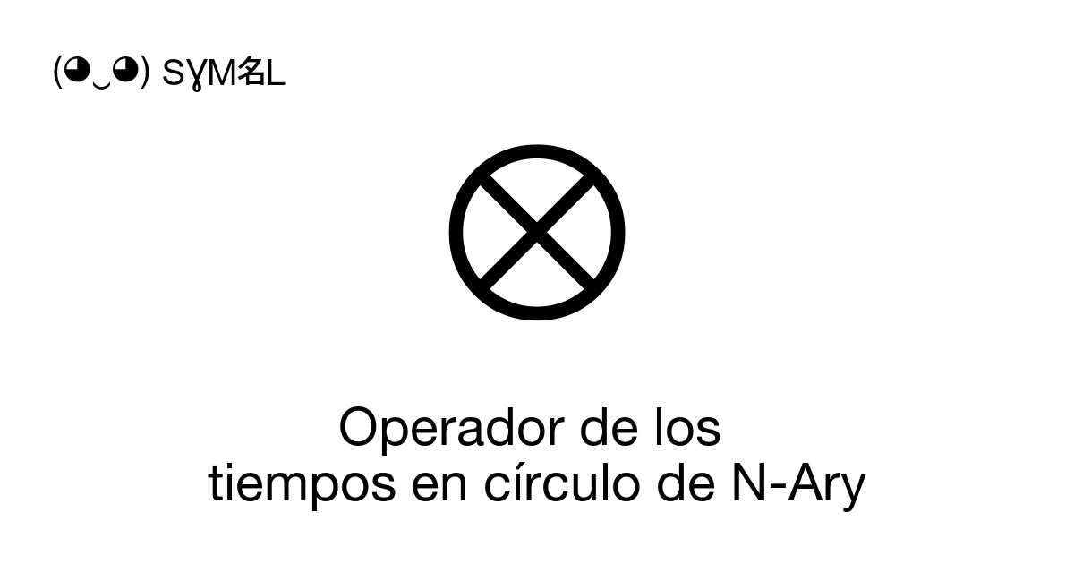 ⨂ Operador de los tiempos en círculo de N-Ary (U+2A02) significado del ...