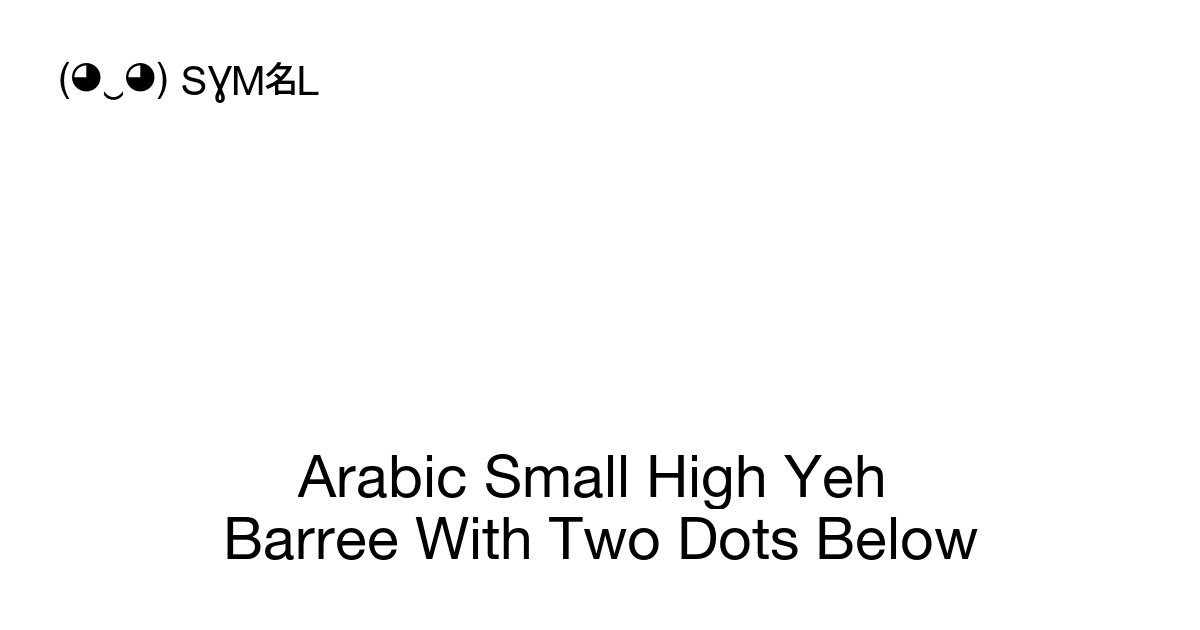 Arabic Small High Yeh Barree With Two Dots Below symbol meaning, copy ...