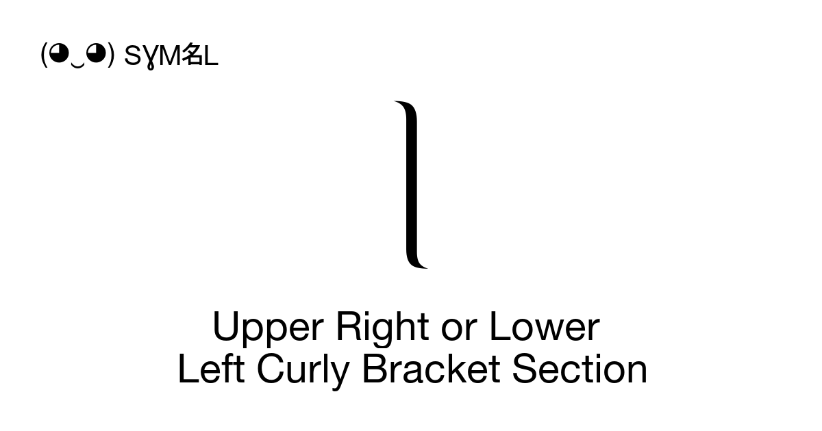 Upper Right or Lower Left Curly Bracket Section symbol meaning, copy ...