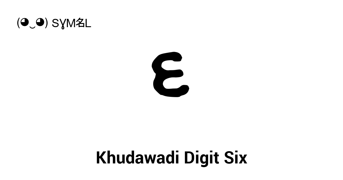 Khudawadi Digit Six symbol meaning, copy and paste unicode character ...