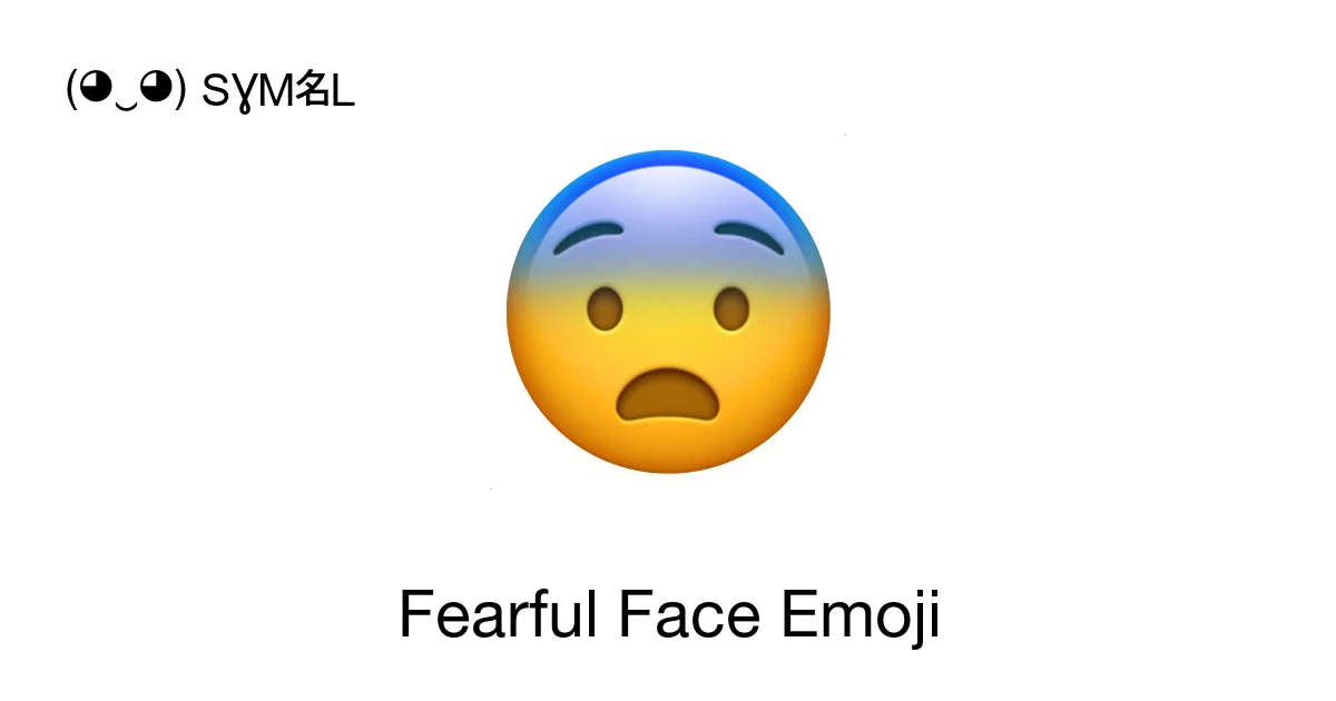😨 - Fearful Face Emoji Meaning, Copy and Paste