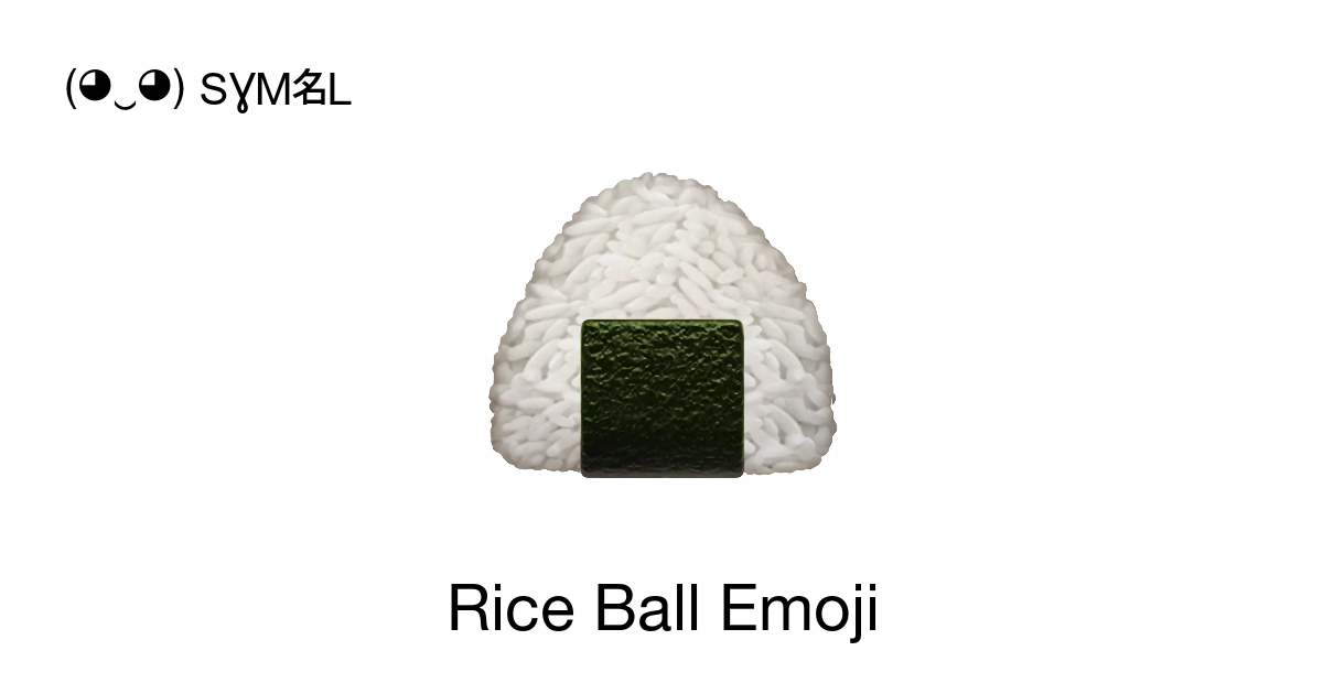 🍙 - Rice Ball Emoji meaning, copy and paste emoticon - ( ‿ ) SYMBL