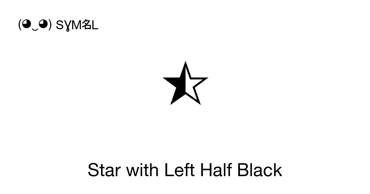 Star with Left Half Black symbol meaning, copy and paste unicode ...