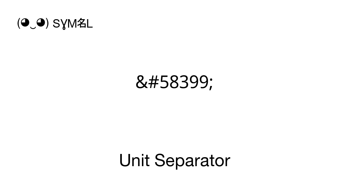 Unit Separator symbol meaning, copy and paste unicode character ...