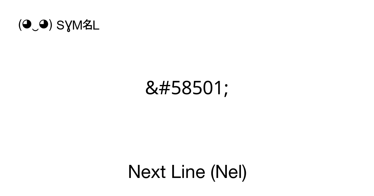 Next Line (Nel) (U+0085) Symbol Meaning, Copy and Paste