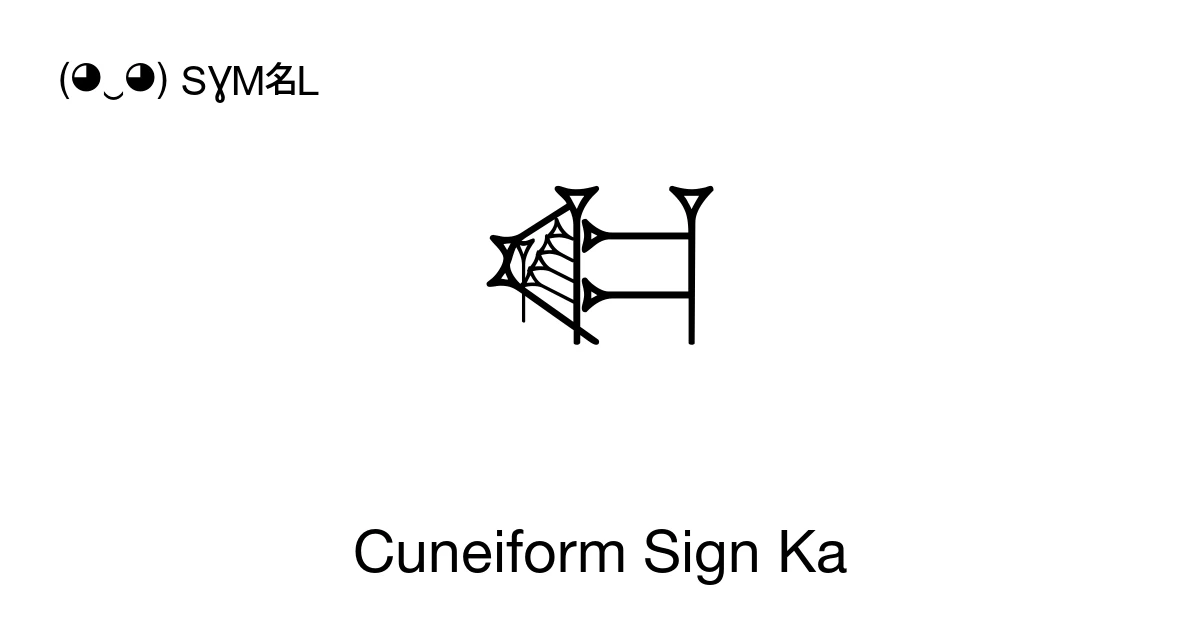 𒅗 Cuneiform Sign Ka (U+12157) Symbol Meaning, Copy and Paste