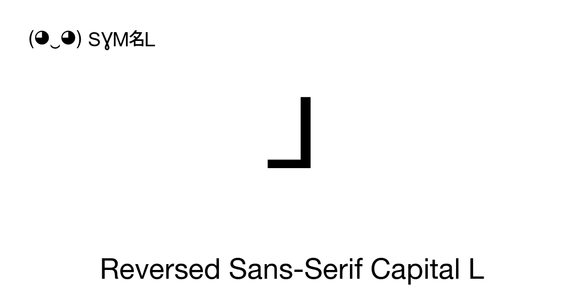 Reversed Sans-Serif Capital L (U+2143) Symbol Meaning, Copy and Paste