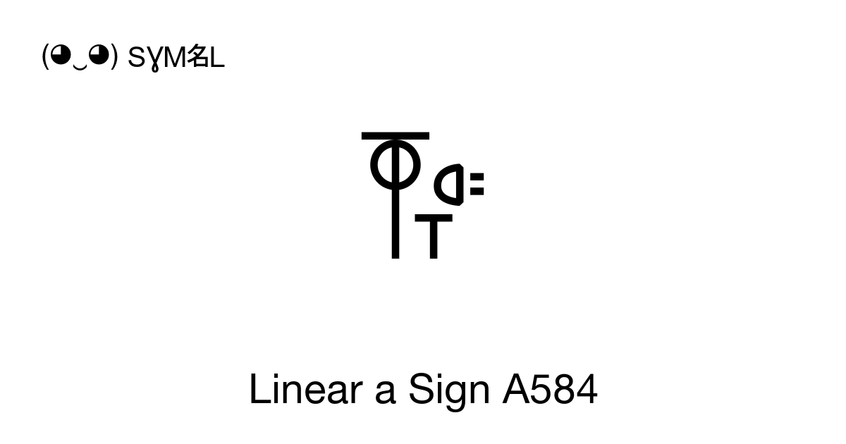 Linear a Sign A584 symbol meaning, copy and paste unicode character ...
