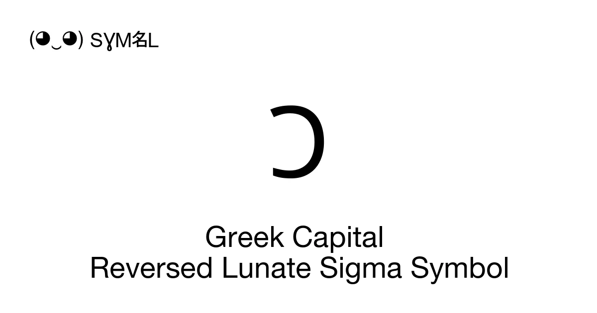 Ͻ Greek Capital Reversed Lunate Sigma Symbol (U+03FD) Symbol Meaning ...