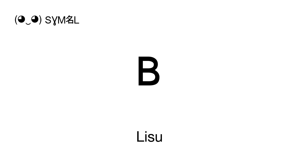 Lisu, ‭ꓐ ꓑ ꓒ‬, 48 symbols, Unicode Range: A4D0-A4FF ( ‿ ) SYMBL