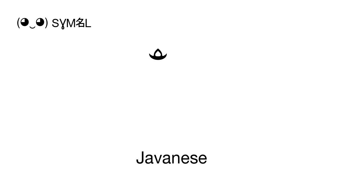 Javanese, ‭ꦀ ꦁ ꦂ‬, 96个字符, Unicode范围：A980-A9DF ( ‿ ) SYMBL