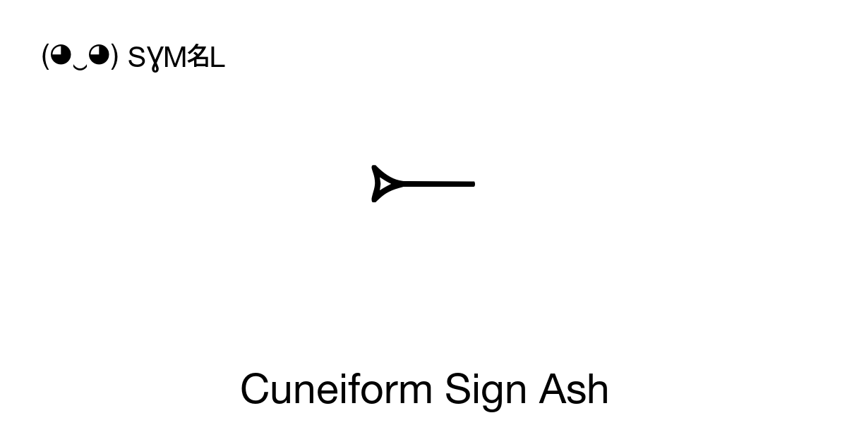 𒀸 Cuneiform Sign Ash symbol meaning, copy and paste unicode character ...