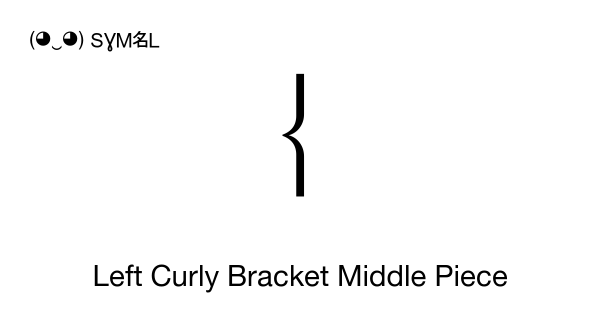 Left Curly Bracket Middle Piece symbol meaning, copy and paste unicode ...