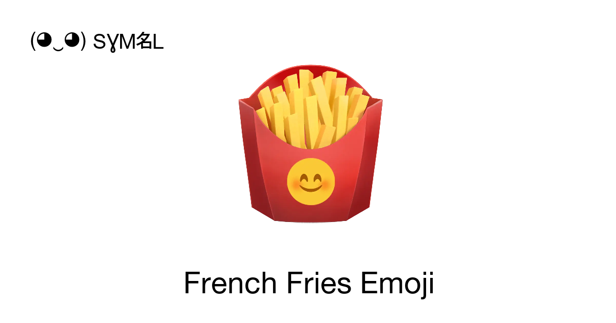 🍟 - French Fries Emoji meaning, copy and paste emoticon - ( ‿ ) SYMBL