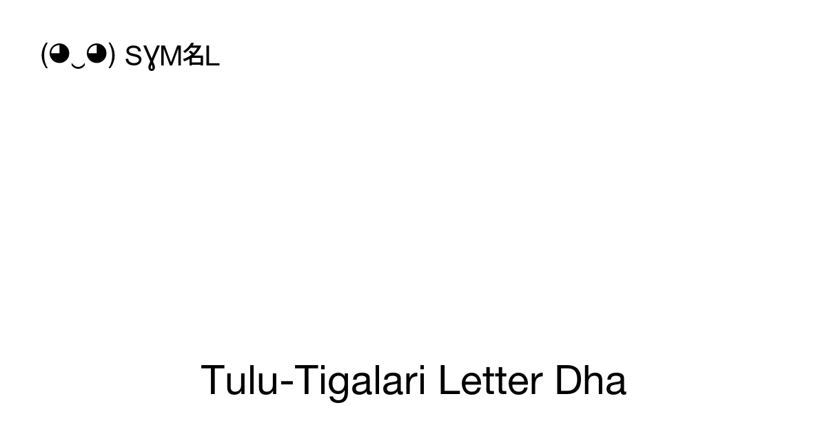 Tulu-Tigalari Letter Dha symbol meaning, copy and paste unicode ...