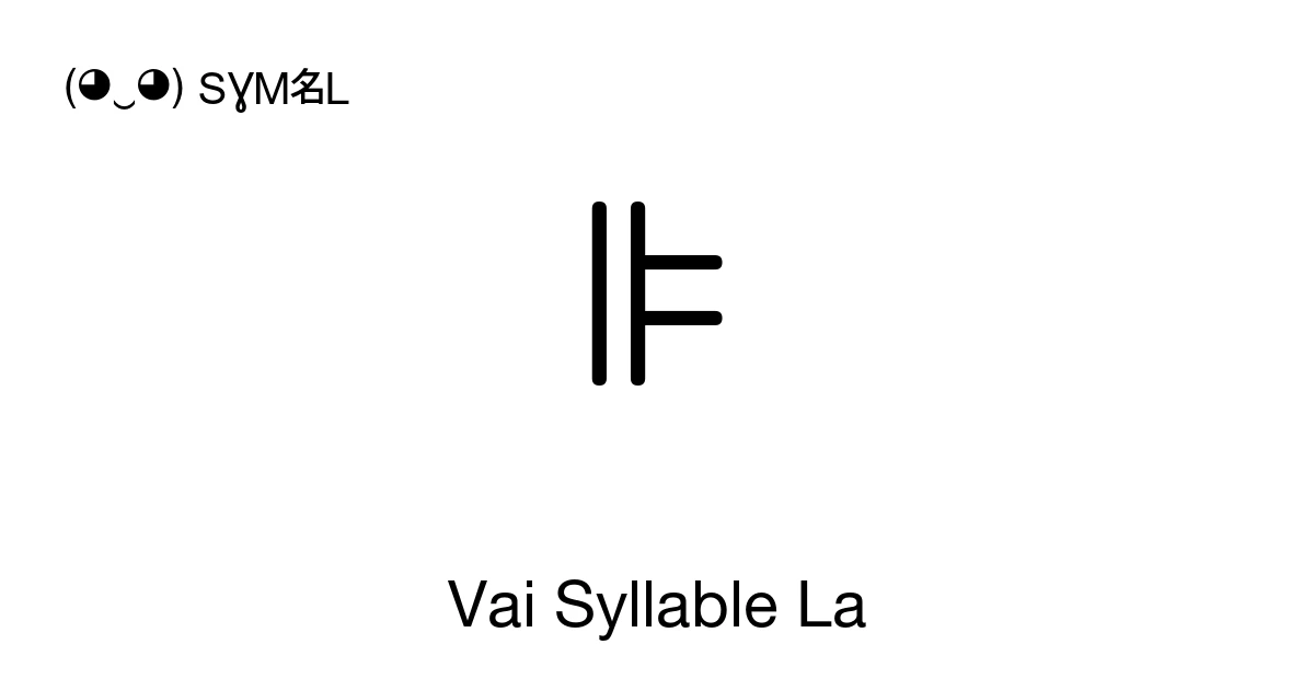 Vai Syllable La (U+A55E) 기호 의미,복사 및 붙여넣기