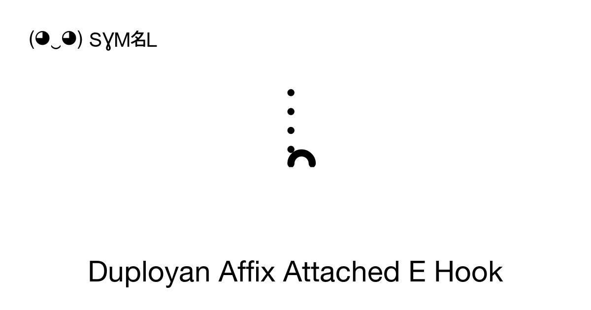 Duployan Affix Attached E Hook symbol meaning, copy and paste unicode ...