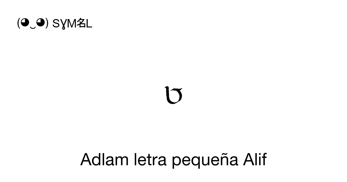 Adlam letra pequeña Alif (U+1E922) significado del símbolo, copiar y pegar