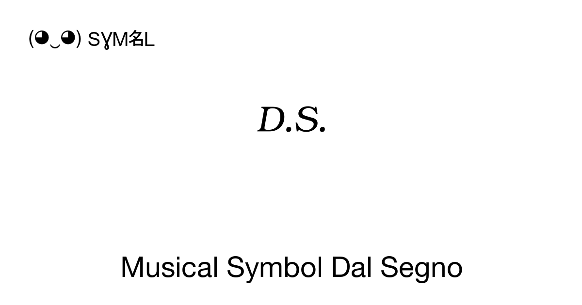 Musical Symbol Dal Segno symbol meaning, copy and paste unicode ...