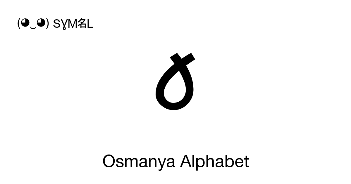 Osmanya Alphabet: script letters in order, copy the language characters ...