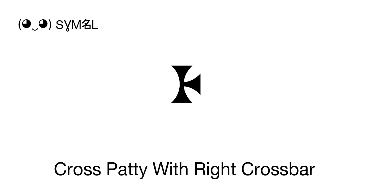 Cross Patty With Right Crossbar symbol meaning, copy and paste unicode ...