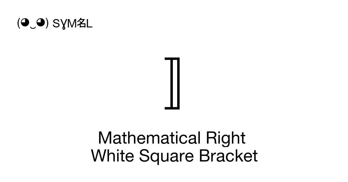 Mathematical Right White Square Bracket (U+27E7) Symbol Meaning, Copy ...