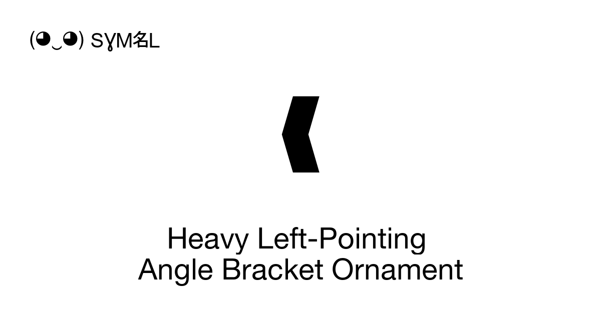 Heavy Left-Pointing Angle Bracket Ornament symbol meaning, copy and paste unicode character ...