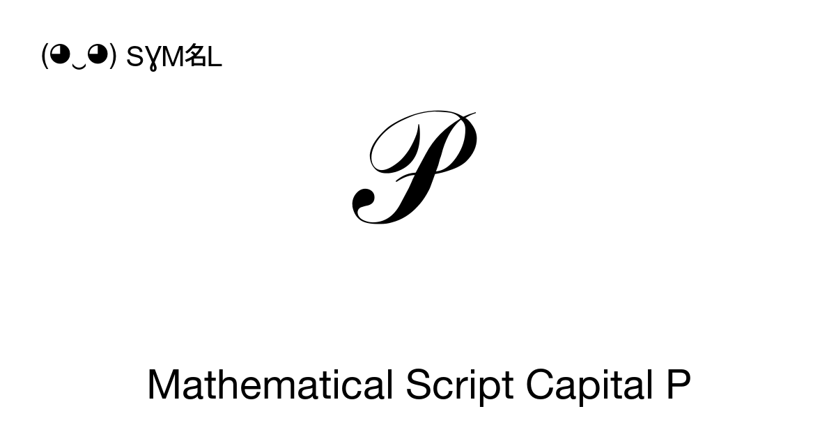 𝒫 Mathematical Script Capital P symbol meaning, copy and paste unicode character - ( ‿ ) SYMBL