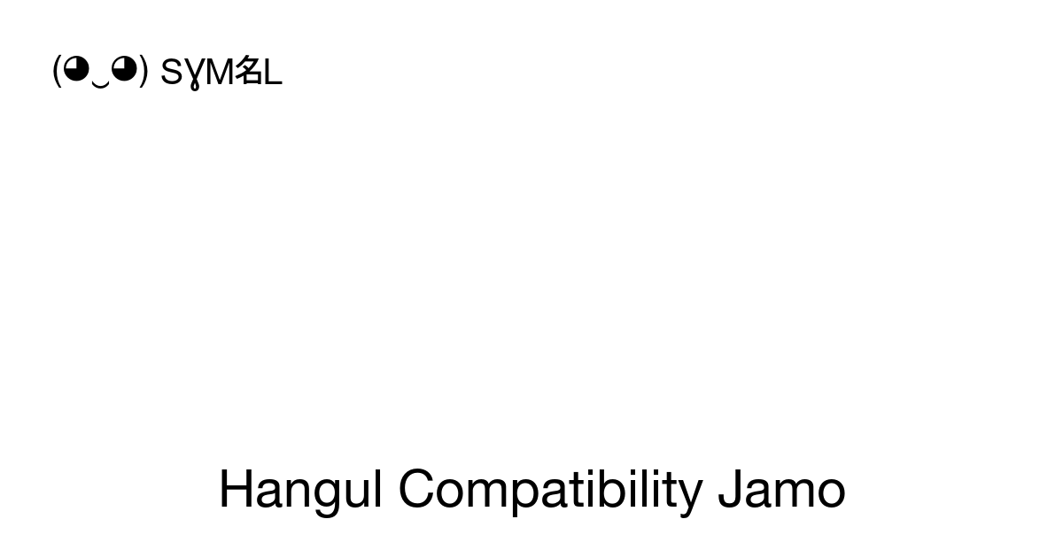 Hangul Compatibility Jamo, ‭㄰ ㄱ ㄲ‬, 96 symbols, Unicode Range: 3130-318F ( ‿ ) SYMBL