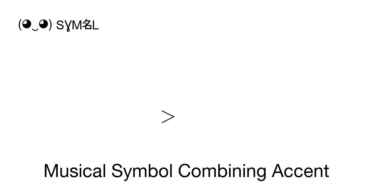 𝅻 Musical Symbol Combining Accent symbol meaning, copy and paste ...