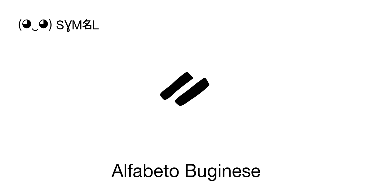 Alfabeto Buginese, 30 lettere in ordine con nomi, trascrizione e ...