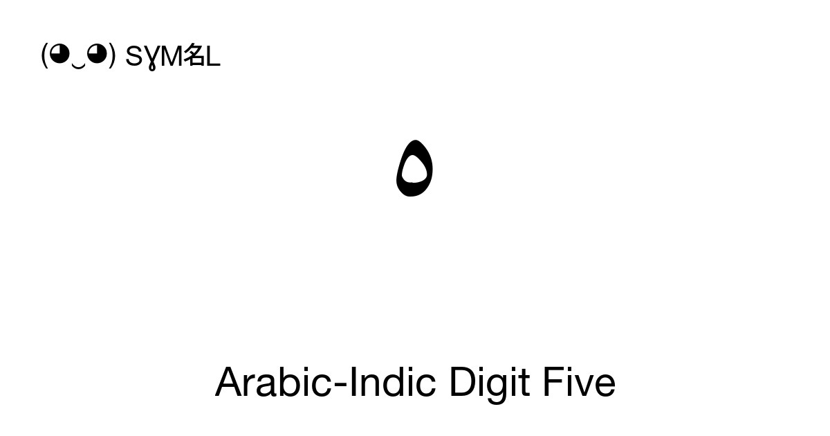 ٥ Arabic-Indic Digit Five symbol meaning, copy and paste unicode ...