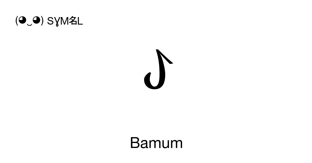 Bamum, ‭ꚠ ꚡ ꚢ‬, 96 symbols, Unicode Range: A6A0-A6FF ( ‿ ) SYMBL