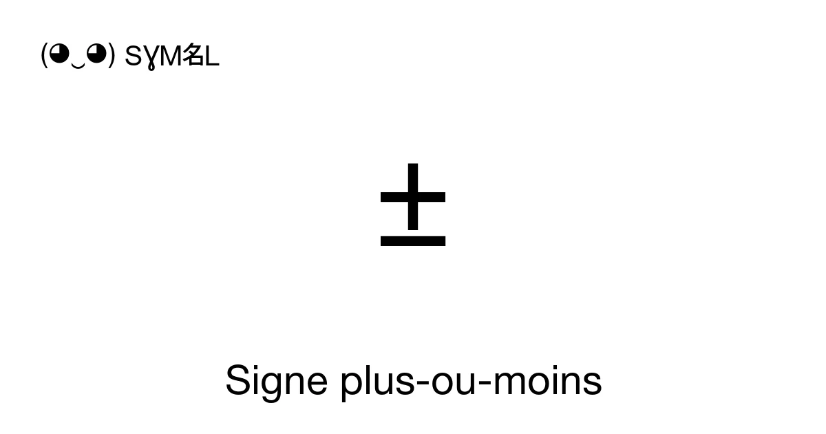 ± Signe plus-ou-moins (U+00B1) signification du symbole, copier-coller