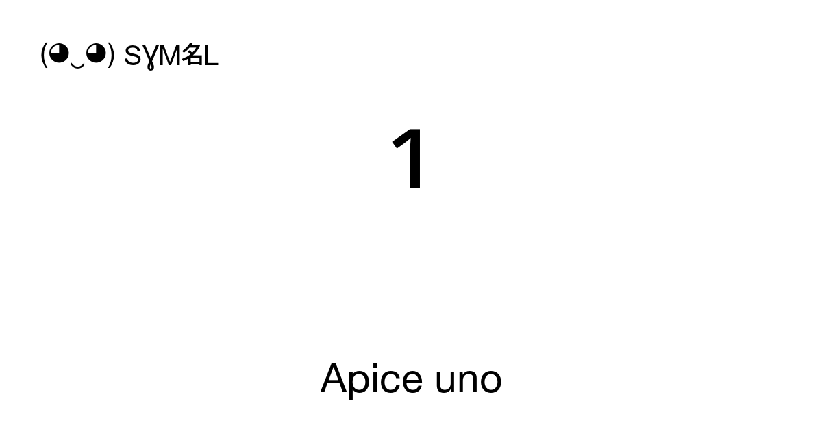 ¹ - Apice uno, Numero Unicode: U+00B9 📖 Scopri il significato e copia ...