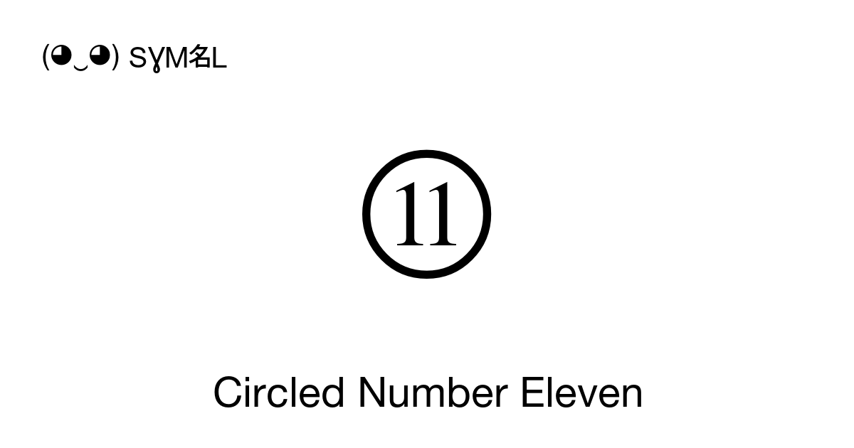 ⑪ Circled Number Eleven symbol meaning, copy and paste unicode ...