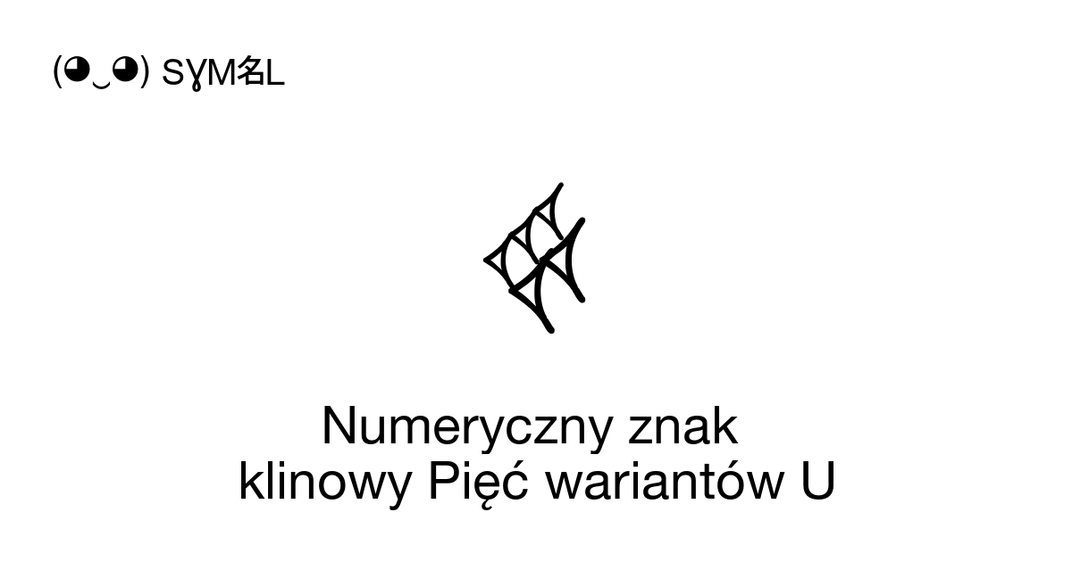 Numeryczny znak klinowy Pięć wariantów U, Numer w Unicode: U+1246A 📖 ...
