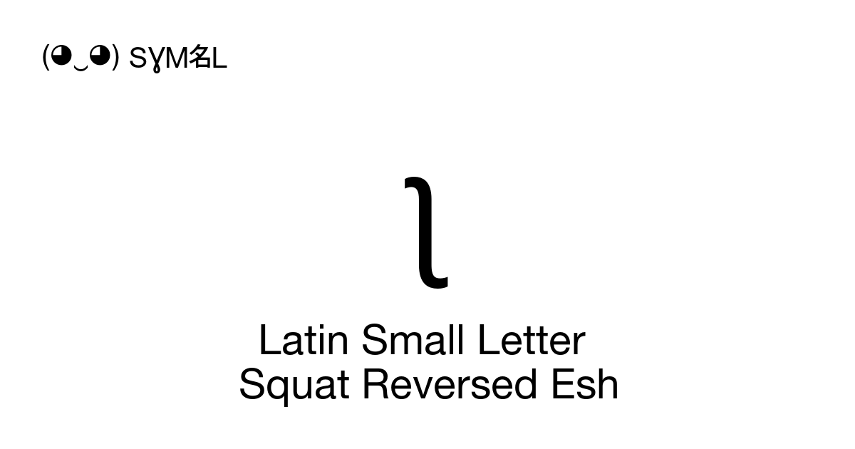 ʅ Latin Small Letter Squat Reversed Esh symbol meaning, copy and paste ...
