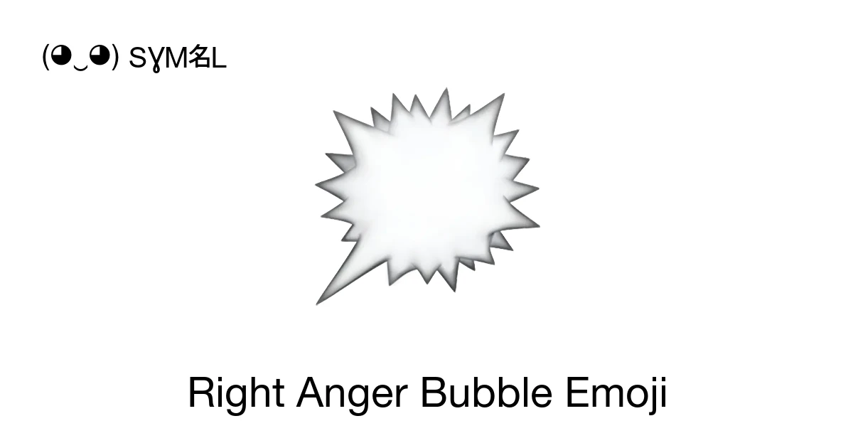 🗯 - Right Anger Bubble Emoji Meaning, Copy and Paste