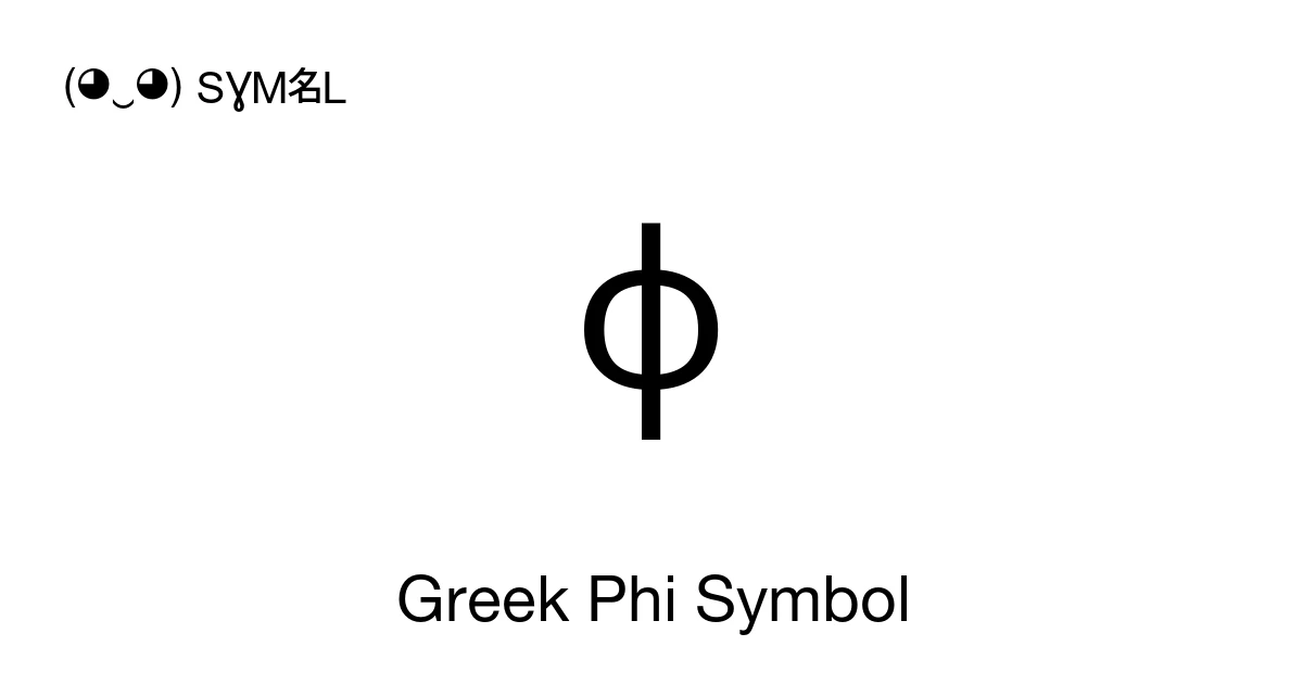 ϕ Greek Phi Symbol (U+03D5) Symbol Meaning, Copy and Paste