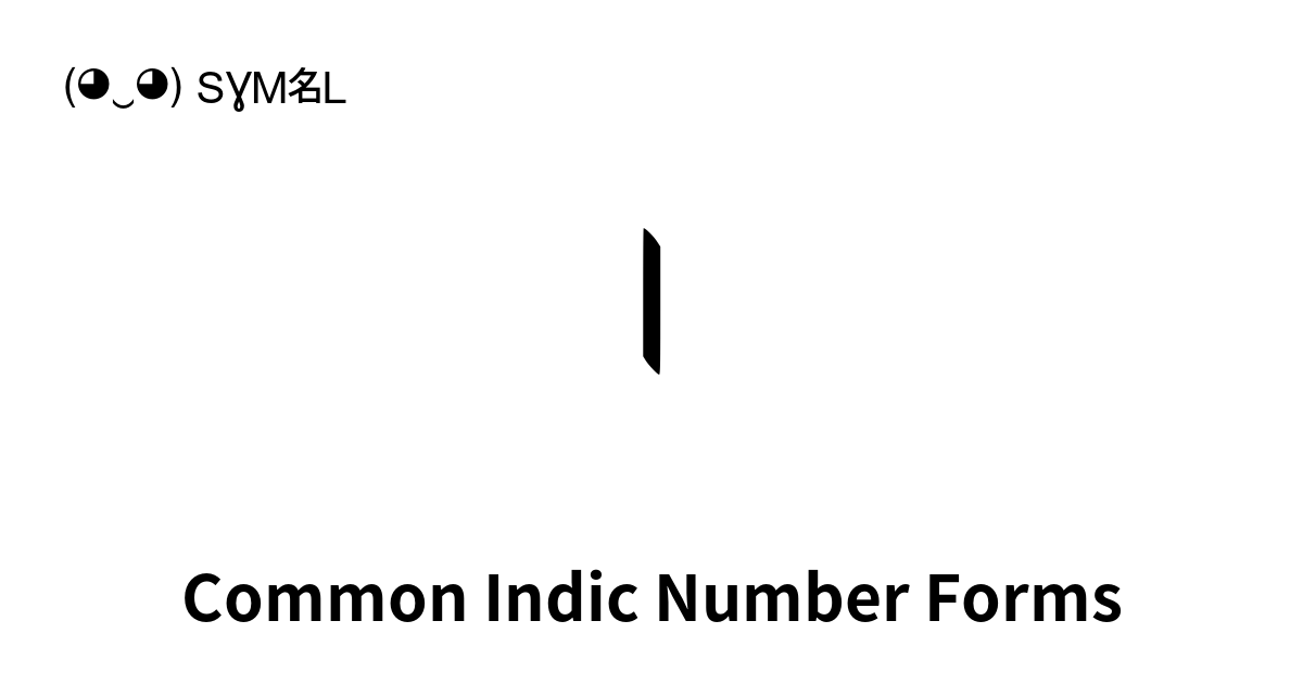 Common Indic Number Forms, ‭꠰ ꠱ ꠲‬, 16 symboles, Intervalle dans l ...