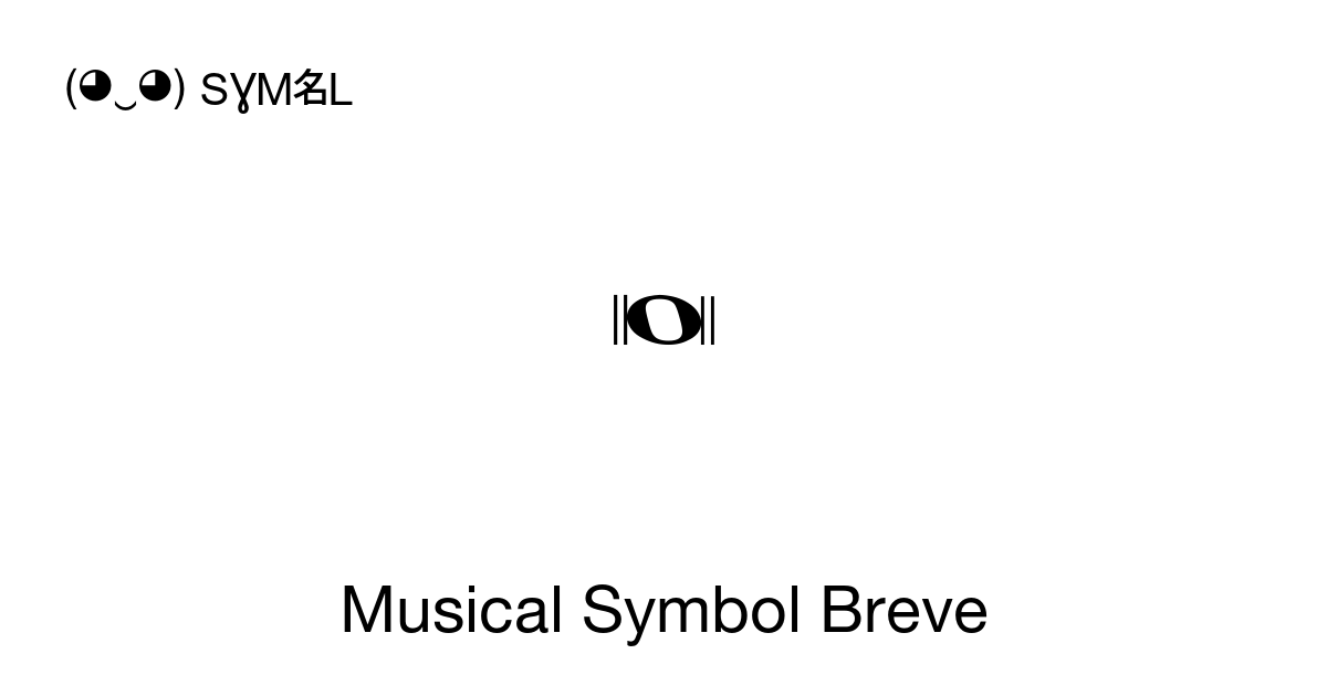 Musical Symbol Breve symbol meaning, copy and paste unicode character ...