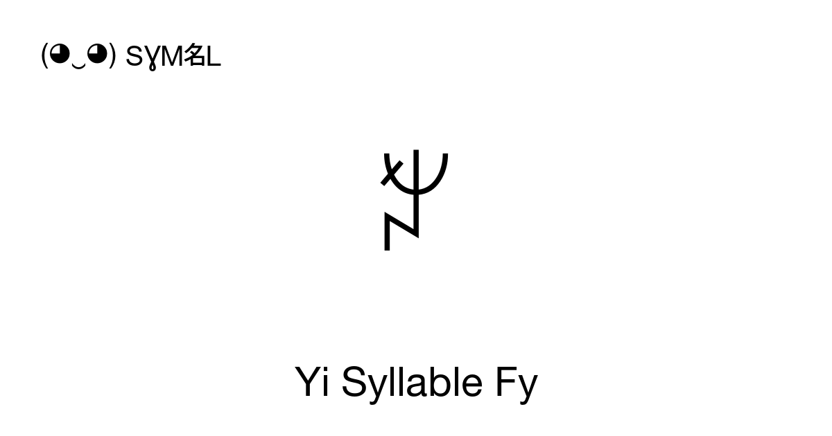 ꃠ Yi Syllable Fy symbol meaning, copy and paste unicode character ...
