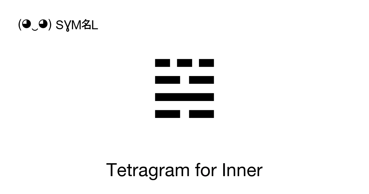 Tetragram for Inner (U+1D346) Symbol Meaning, Copy and Paste
