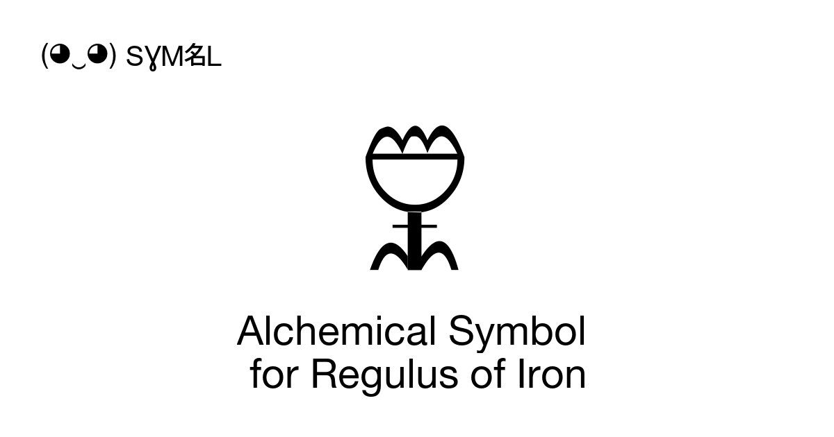 Alchemical Symbol for Regulus of Iron symbol meaning, copy and paste ...