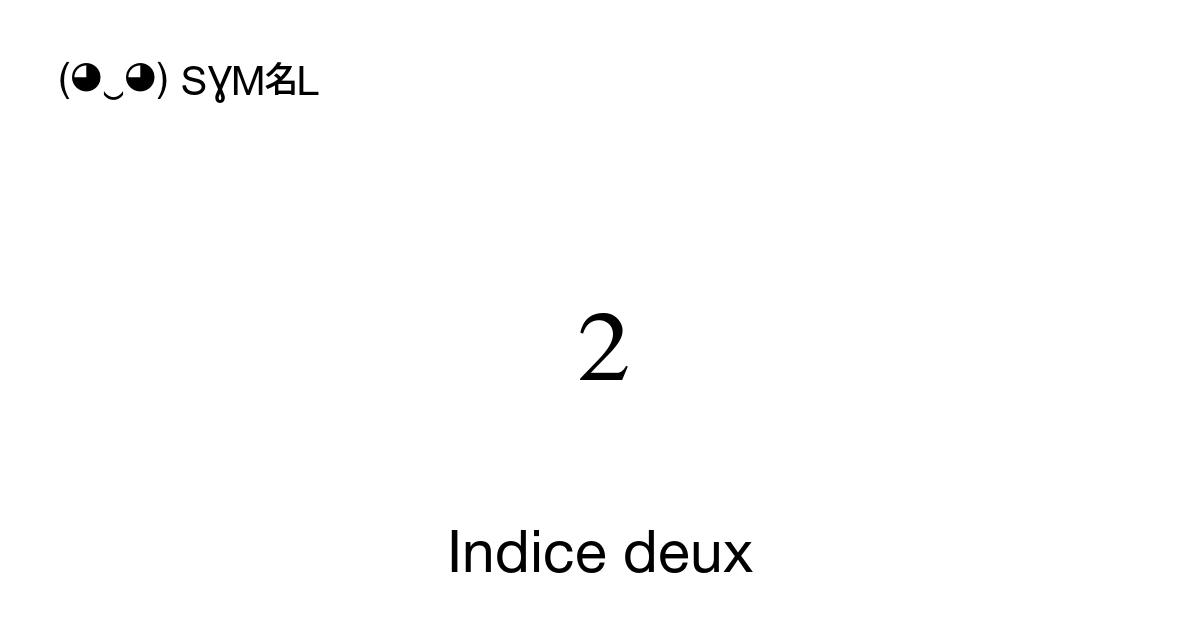 ₂ - Indice deux, Numéro Unicode: U+2082 📖 Découvrez la signification et ...