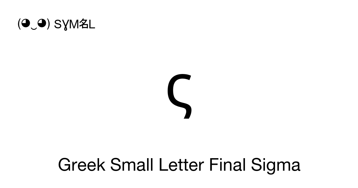 ς Greek Small Letter Final Sigma symbol meaning, copy and paste unicode ...