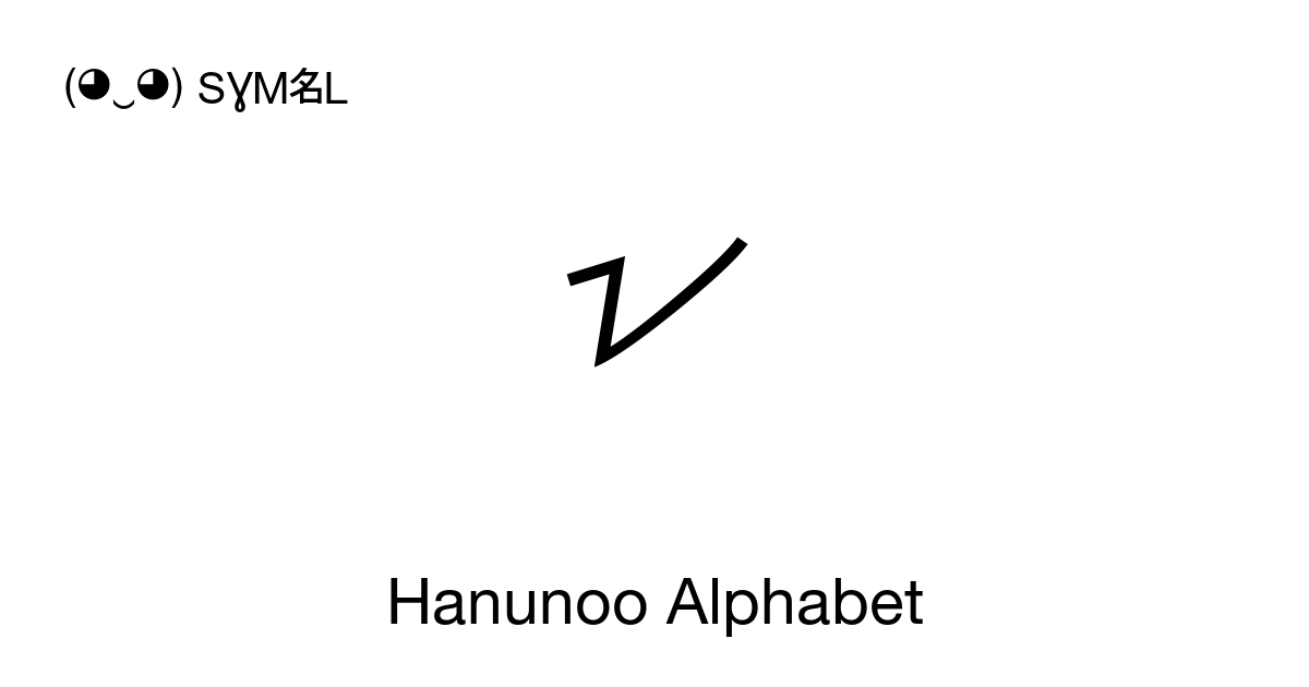 Hanunoo Alphabet: script letters in order, copy the language characters ...