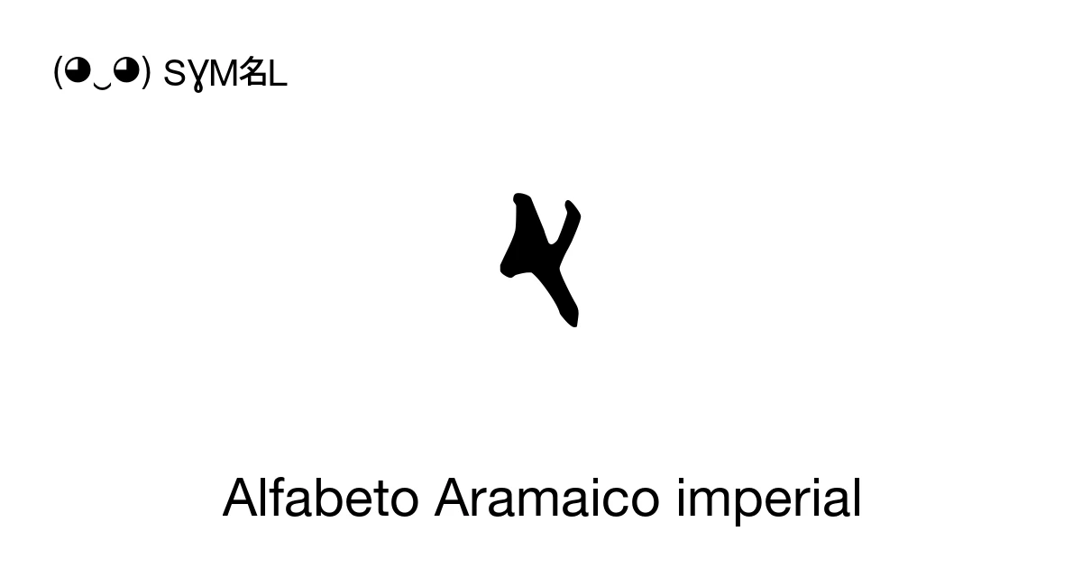 Alfabeto Aramaico imperial, 31 letras em ordem com nomes, transcrição e ...