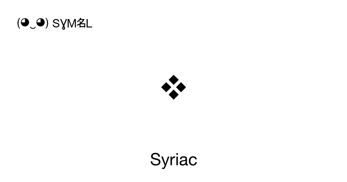 Syriac, ‭܀ ܁ ܂‬, 80 símbolos, Intervalo Unicode: 0700-074F ( ‿ ) SYMBL